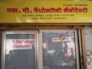 The 20 Best Pathology Labs in Mumbai | BestMumbai