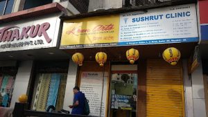 The 20 Best Pathology Labs in Mumbai | BestMumbai